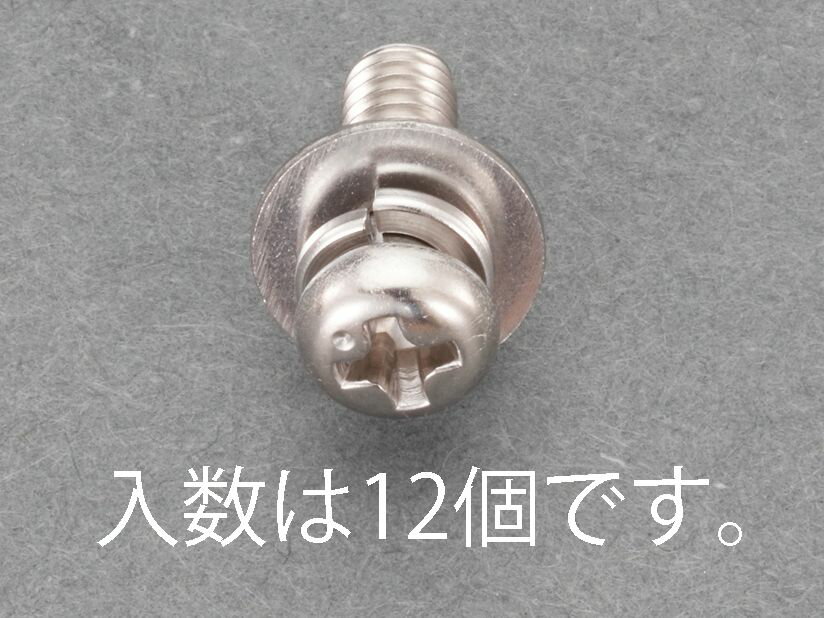 ●材質:ステンレス●セムス種類:P=3(ばね座金+JIS平座金付)●サイズ:M5×25●入数:12(+)ナベ頭000012265313　