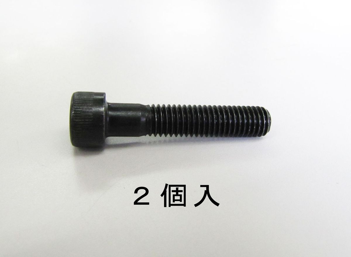 ●材質:合金鋼●ねじ規格:ISO261、262、JIS B 0205、ANSI B1.13M●製品グレード:12.9 ISO898/1、JIS G 1051●硬度:HRC38-43●引張強度:1300N/mm2●耐力:1170N/mm2●剪...