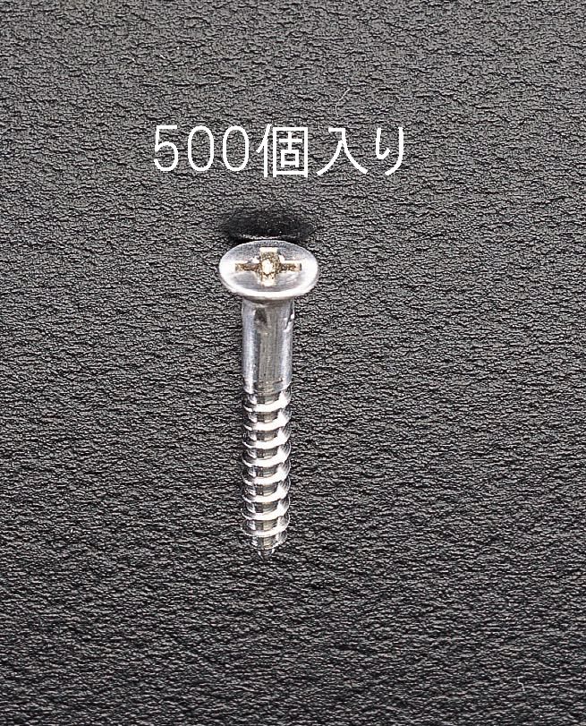 ●材質:鉄(ユニクロメッキ)●頭形状:(+)皿頭●サイズ:4.2×51mm●入数:500個釘の5倍の保持力があります。000012024385楽天 JP店　