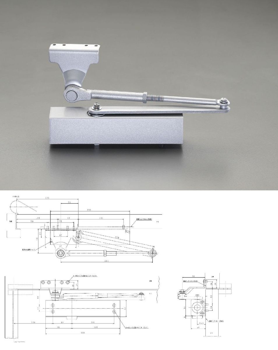 ●カラー:シルバー●材質:アルミダイカスト●適用ドアサイズ:900×2100mm●適用ドア重量:45kg以下パラレル型ストップ付上枠正面に取り付けるアングルブラケット型左右兼用タイプ取付ねじ付閉扉速度調整は3バルブ方式ドアを確実に閉鎖するラ...