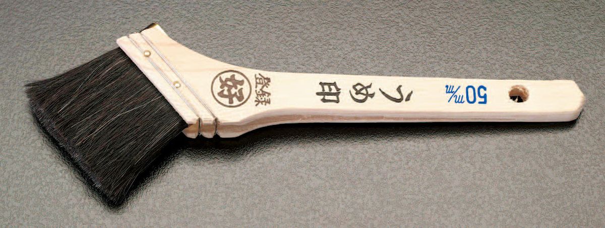 用途：油性、一般、工場、船舶用、鉄骨橋梁向き材質：黒胡麻毛（山羊と馬の混毛)サイズ：20号全長：235mm毛幅：50mm毛丈：45mm重量：48g000012001231　