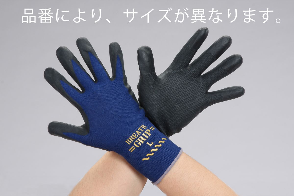 ●材質:樹脂部:ニトリルゴム、繊維部:ナイロン、ポリエステル、その他●サイズ:Sサイズ●全長:220mm●手の平まわり:180mm●中指長さ:75mm●重量:17.5g(1枚あたり)●用途:屋内清掃・軽作業、日曜大工、運輸・物流業、精密機械...