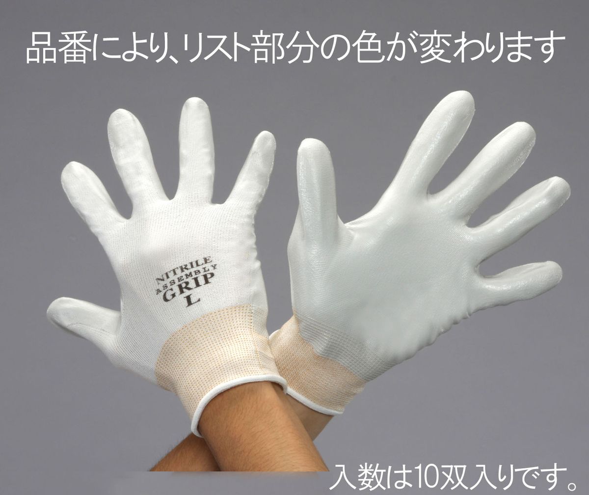 ●材質:基材:ナイロン・ポリエステルコーティング:ニトリルゴム●サイズ:S●カラー:グレー●全長:約200mm●手のひらまわり:185mm●中指長さ:74mm●重量（1双あたり）:30g●入数:10双●用途:清掃・サービス業、運輸・物流業、...