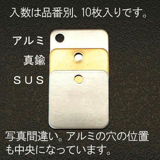 ●材質:SUS●厚さ:0.8mm●サイズ:25×25mm●穴径:4.8mm入数は10枚入です。000012003644楽天 JP店　