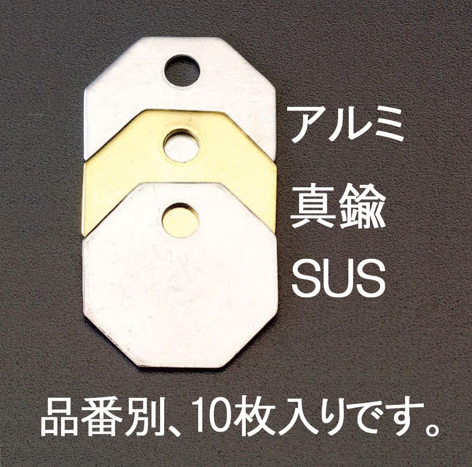 ●材質:アルミ●厚さ:1mm●サイズ:38×38mm●穴径:4.7mm入数は10枚入りです。000012097962楽天 JP店　