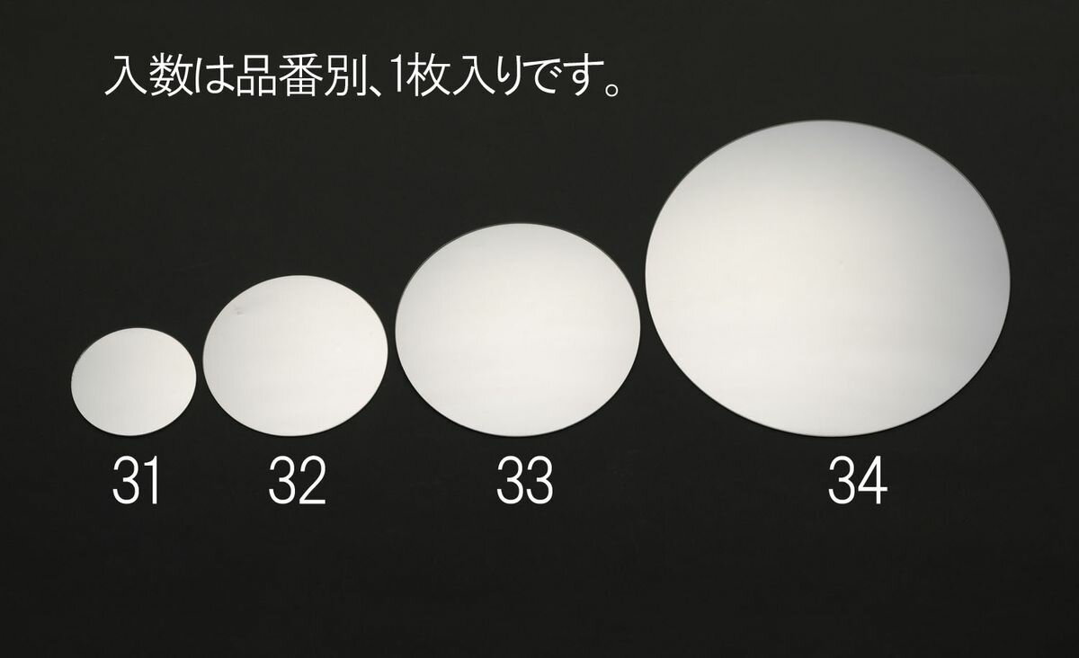 ●設置場所:屋内、壁面●材質:鏡面:アクリル●曲面:850R●サイズ:φ100×2（t）mm●重量:22g軽量で割れにくいので、安全性が高いです。裏面は、表と同じRの凹面で、グレーの塗装が施されています。000012239520楽天 JP店　