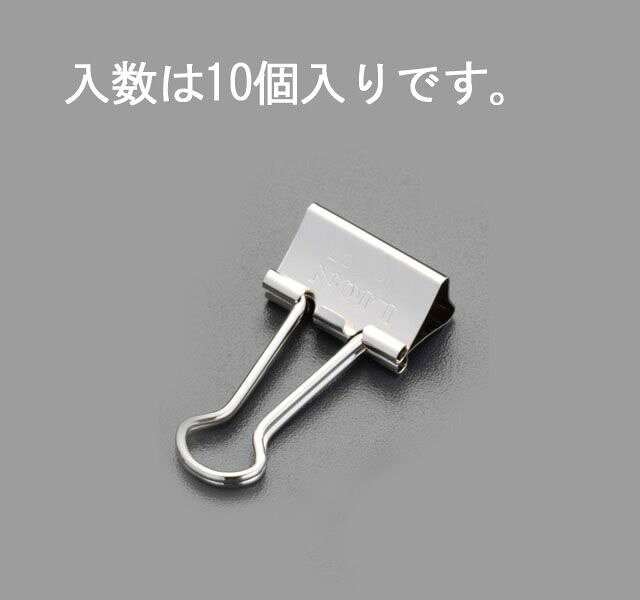 ●材質:ニッケルメッキ●口幅:19mm●綴り枚数:50枚●入数:10個000012074664　