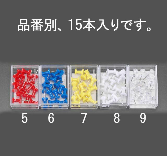 ●針長:10mm●カラー:ブルー●入数:15本000012080534　
