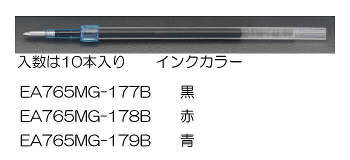 ●インク色:赤●ボール径:0.7mm●重量:1.7g(1本あたり)EA765MG-58A-EA765MG-58F、EA765MG-276、EA765MG-277用替芯10本入り000012239996　