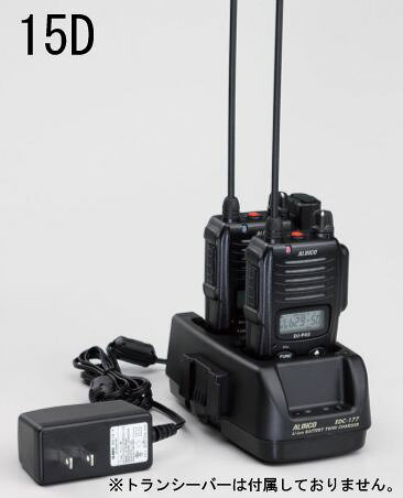 EA790AK-15用ツイン急速充電器000012212246