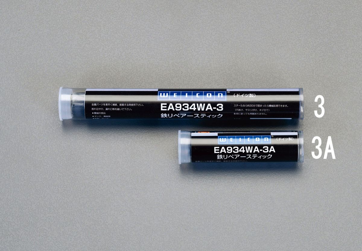 ●適用・対象物:鉄用●容量:57g●使用可能時間(25g/20℃):4分●硬化時間(20℃):60分(触手:10分)●完全硬化時間(20℃):24時間●耐圧強度:80N/mm2●引張強度(20℃、7時間後):4.1N/mm2●耐熱温度(完全...