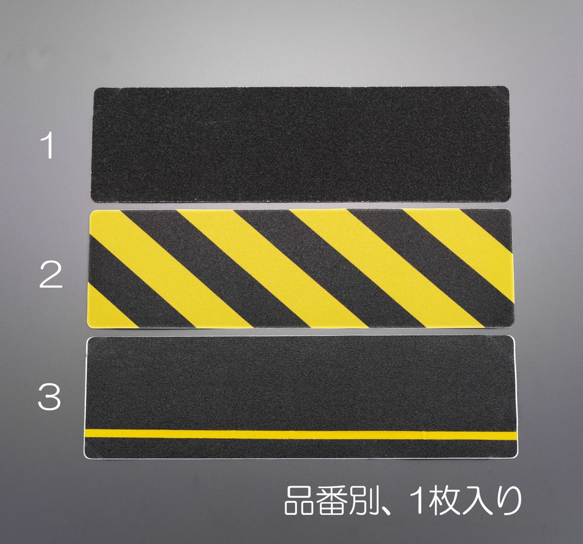 ●サイズ:144×504mm●厚み:1.1mm●粒度:＃60●材質:基材:PVC、粘着剤:アクリル系●カラー:黄／黒●シマ幅:47mm粘着式、剥離紙付屋内外兼用耐摩耗・耐候性・防水性に優れています。000012249730楽天 JP店　