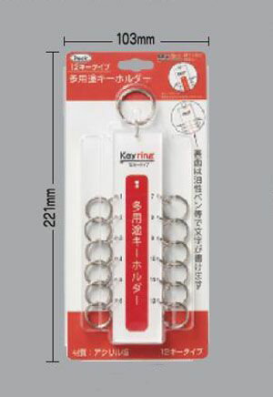 ●材質:本体:アクリル板キーリング:スチール●本体サイズ:150×35×10(t)mm●キーリング数:大:1個、小:12個●キーリング内径:大:23mm、小:15mm●キーリング線径:大:2.5mm、小2mm●キーリング線形状:平●重量:8...