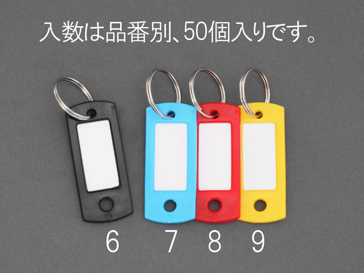 ●材質:本体:プラスチックキーリング:スチール●カラー:イエロー●本体サイズ:22×53×3（厚み)mm●キーリング内径:約21mm●キーリング線径:1.2mm●本体穴径:3mm、5.5mm●台紙用窓穴:14×30mm●重量:約3g（1個当...