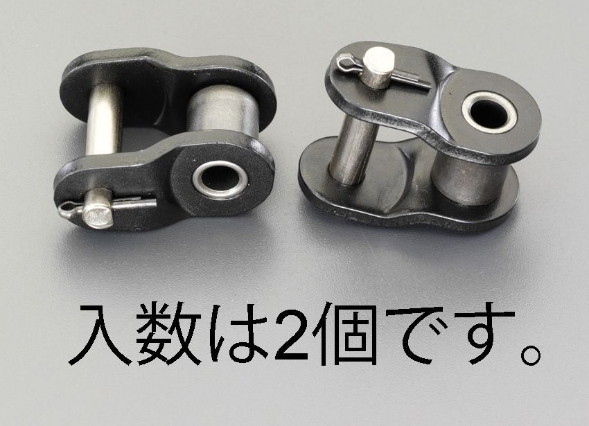 ●番手:#80●ピッチ:25.40mm無給油タイプチェーンを奇数リンクにする際に、使用して下さい。EA967EH-40-80用000012266091楽天 JP店　