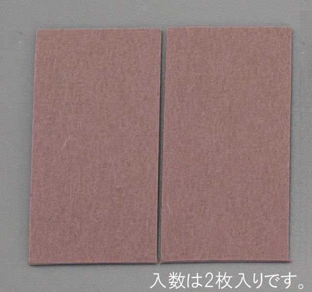 ●材質:硬質フェルト（ウール60％特殊フェルト）●サイズ:70×140mm●厚み:2mm●入数:2枚入り粘着タイプ（剥離紙付）自由にはさみで切って使えます。フローリング等のキズ防止、防振、防音に床を傷付けず、ほつれない。フローリング床暖房に...
