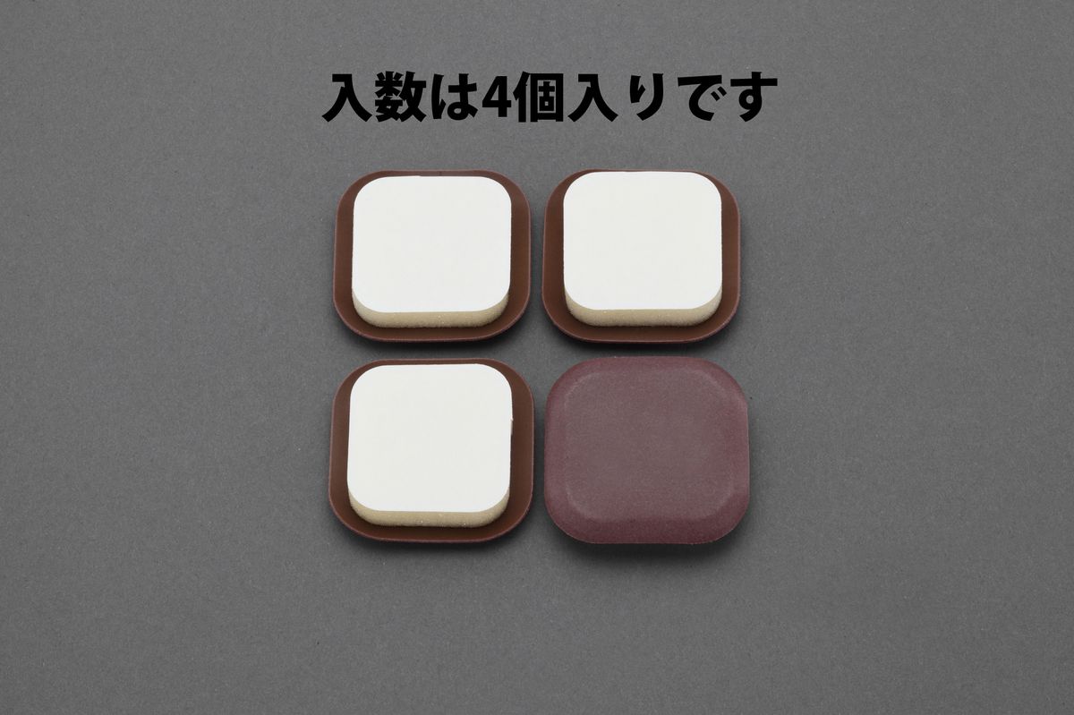 ●サイズ:33mm角（接着面）●厚み:8mm●材質:フッ素樹脂+スポンジ+粘着テープ●入数:4個家具や小物にセットして、無理なく手軽に移動できるフッ素樹脂製すべり材です。掃除や模様替え、引っ越しなど、リビングやキッチン、寝室、オフィスなどさ...