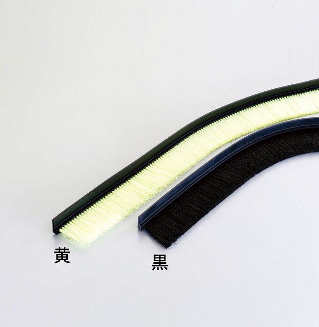 ●材質:PP●色:黒●長さ:1m●毛丈:40mm●全高:46mm●ブラシ径:0.2mm●取付:ビス穴加工や接着が必要です。000012218496楽天 JP店　