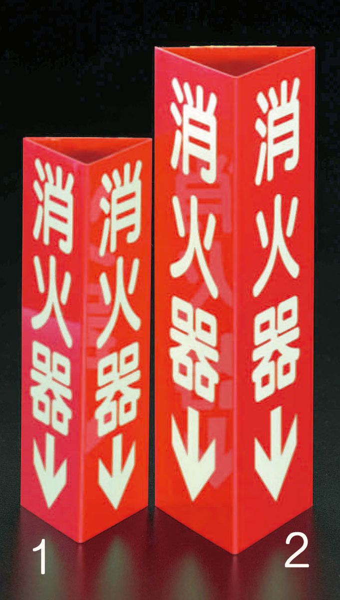 ●材質:硬質塩ビ(蓄光タイプ)●サイズ:240×80mm2面両面テープ付000012039775楽天 JP店　