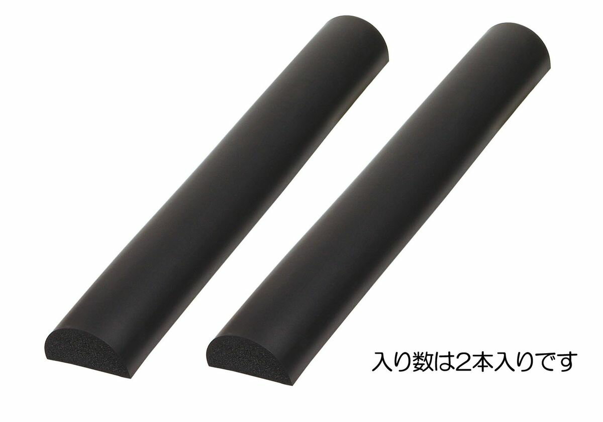 ●材質:NBR（発泡ゴム）●サイズ:約50(W)×400(L)mm●厚み:26mm●重量:約85g(1本当り）●カラー:ブラック●入数:2本自動車のドアエッジの保護や衝撃吸収材として最適です。搬入口のぶつかり防止にもご使用いただけます。粘着...