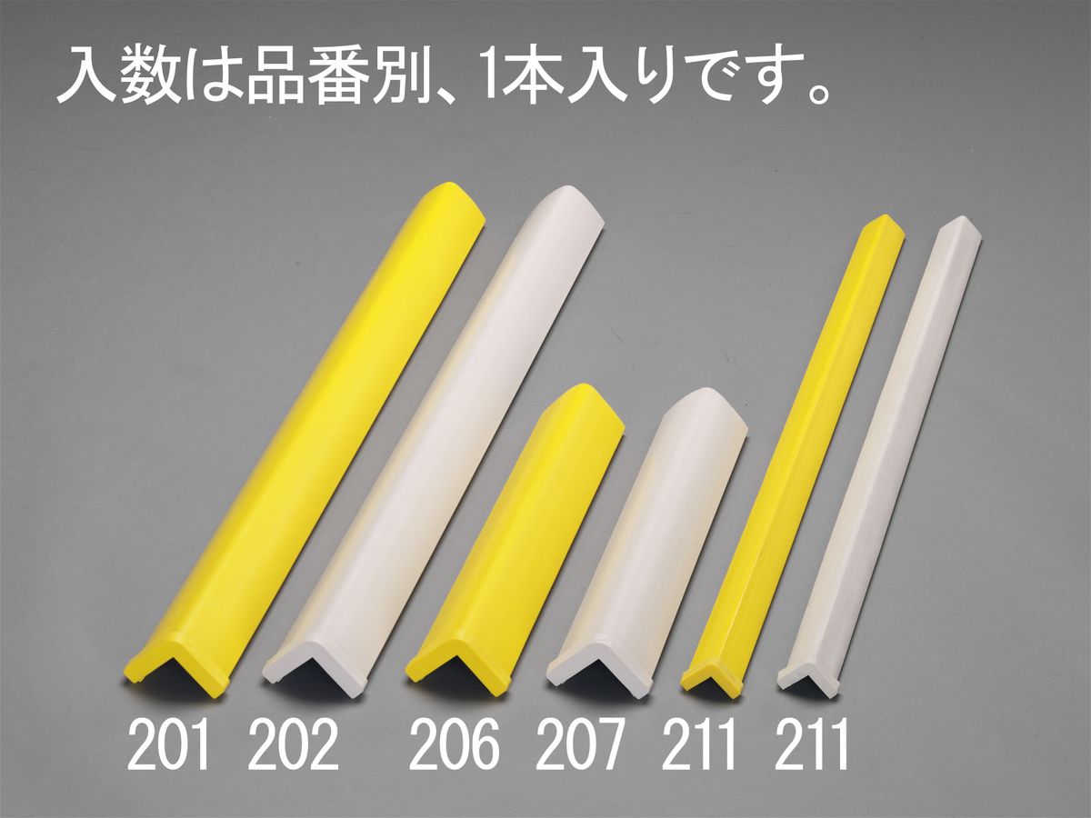 ●材質:本体:軟質塩ビ、当て板:樹脂●サイズ:65×65×1000mm●厚み:13mm●カラー:レモンイエロー●付属品:エンドキャップ×1個、コンクリートビス、粘着テープガレージのコーナー、建物の柱などにお使いください。柱や壁面などがコーナ...