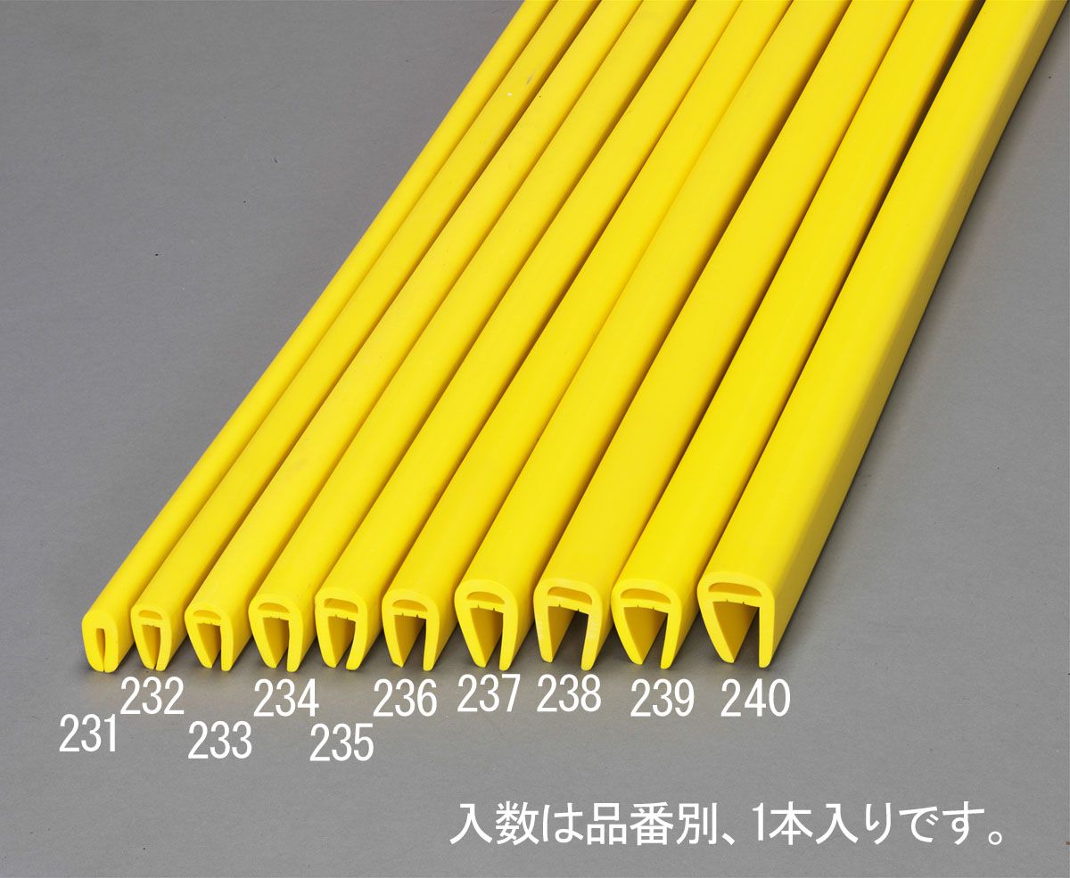 ●材質:軟質塩ビ●サイズ:38×24×1000mmmm●H鋼適合幅:12×26mm●カラー:レモンイエローH鋼のエッジ、L型アングルのカット面など、むき出しになった鉄板のエッジ部分の保護材です。カッターナイフなどで、切ることができます。入数...