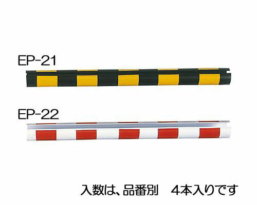 ●材質:ABS樹脂●適応単管サイズ:φ42.7、48.6mm単管兼用●カラー:赤/白●全長:500mm●重量:75g(1本当り)●入数:4本入りストレートタイプ単管に簡単に取付、取り外しができます。夜間の視認性に優れています。0000122...