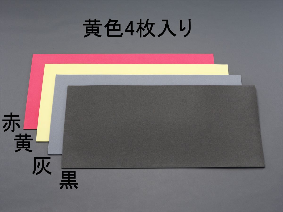 ●色:黄色●材質:ポリエチレン低発泡体(発泡倍率約15倍)●サイズ:500(W)×1000(D)mm●厚み:10mm●重量（1枚あたり）:約340g入数は4枚入りです。軽量で強度に優れ、断熱、耐寒、耐薬に適しています。独立発泡の為、水を吸収...