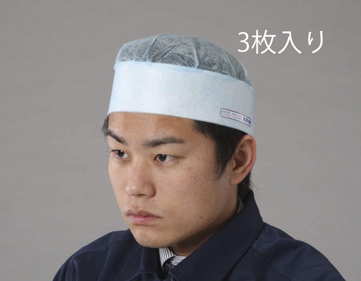 ●材質:ポリプロピレン、汗を吸い取るソフトタッチの不織布製●重量:8g/1枚●入数:3枚入りフリーサイズ　数回の水洗い可能000012219754　