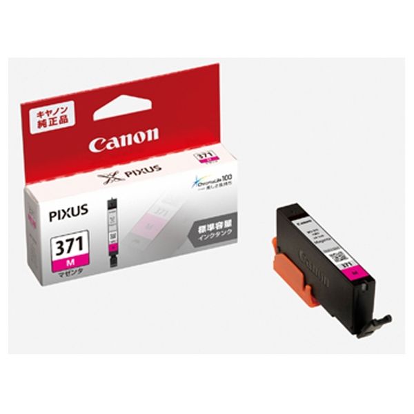 カラー：マゼンタ型番：BCI-371M(キャノン)対応プリンター：EA759X-24E、EA759X-25E、EA759X-13JEA759X-435楽天 JP店　