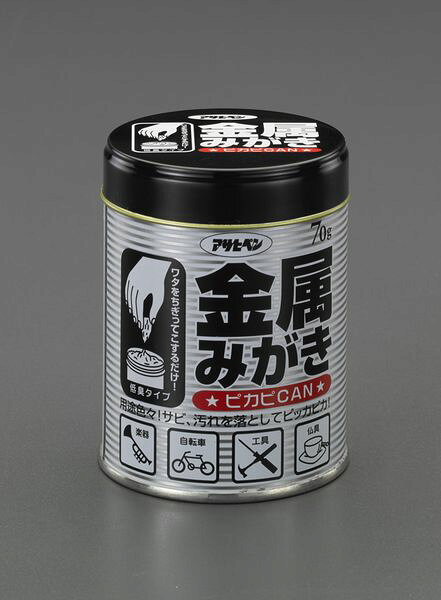内容量：70g金属・さびの汚れを落とし、本来のツヤが出るとともに変色・汚れを防ぎます。★ワタをちぎってこするだけなので手軽に使えて便利EA920AJ-8楽天 JP店　