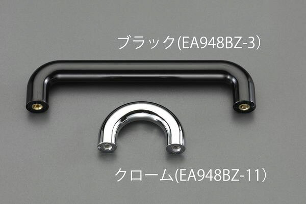 材質：ポリスチロールサイズ：ねじ：M4、A：12mm、L1：80mm、L：68mm、H：28mm仕上：ブラックEA948BZ-2楽天 JP店　