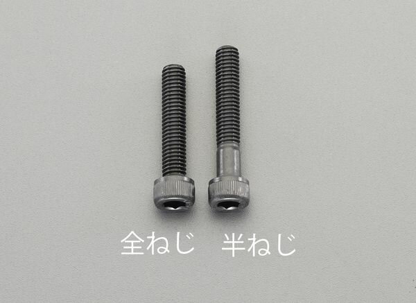 材質：ステンレス(SSブラックメッキ)サイズ：M5×40入数：6並目ねじ半ねじEA949MK-540A楽天 JP店　