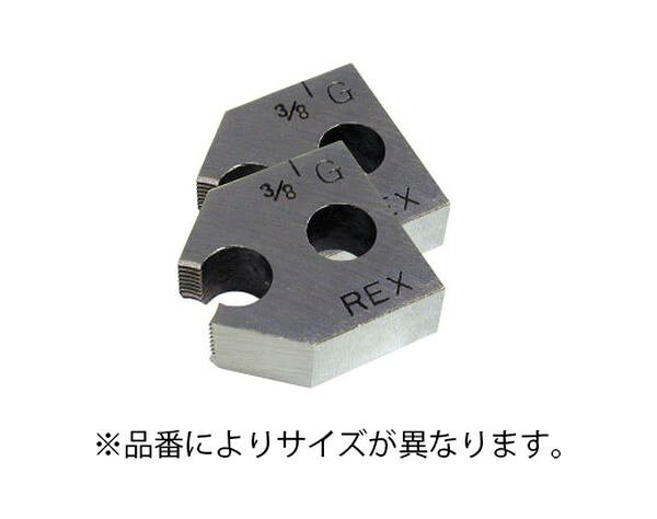 サイズ：1.1/4”オプションチェザー（2個1組）EA350RV-32楽天 JP店