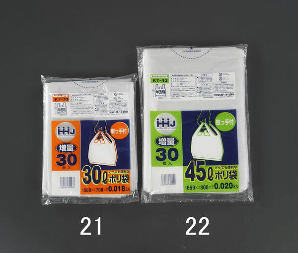 材質：ポリエチレン容量：45Lサイズ：650×800×0.02mm入数：30枚取っ手付タイプEA995AF-22楽天 JP店　
