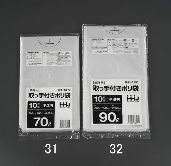 材質：高密度ポリエチレン容量：90Lサイズ：900×1,000×0.025mm入数：10枚取っ手付タイプEA995AF-32楽天 JP店　