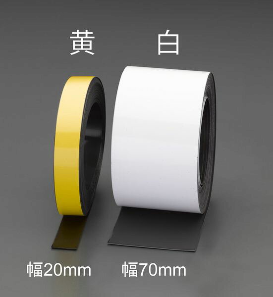 長さ：10m厚み：0.5mmカラー：白幅：30mmEA781EP-62楽天 JP店　