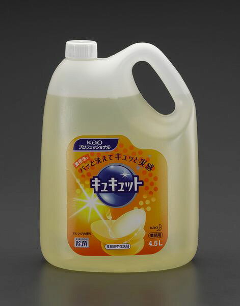 内容量：4.5L(業務用)入数：1個キュキュット中性泡の持続性とすすぎの早さを両立しているので、短時間で大量に洗えます。まな板とスポンジの除菌効果がありますオレンジの香りEA922KA-32楽天 JP店　
