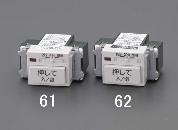 定格容量：0.5A・100Vサイズ：44×37.8×22.7(H)mm適合負荷：換気扇専用5〜50W設定時間：90分・30分・15分EA940CE-62楽天 JP店　