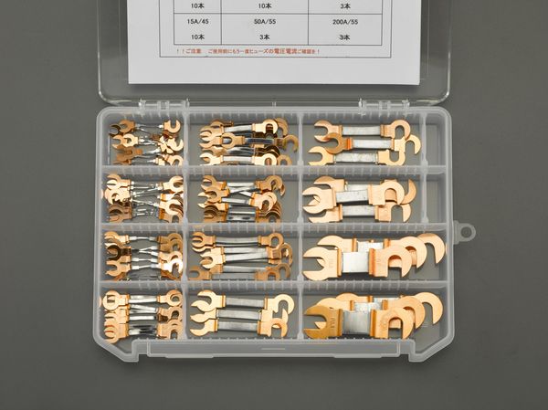 定格電圧:250V〈セット内容〉(電流・取付ピッチ・入数):5A・35mm(10本)5A・45mm(10本)10A・45mm(10本)15A・45mm(10本)20A・45mm(10本)30A・45mm(10本)30A・55mm(10本)5...