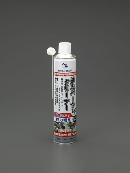 内容量:650ml原液量:500ml入数:30本ブレーキ装置の軸受、ギア、　チェーン等、機械部品に付着した油汚れを強力に落とし、バイクのシールチェーンにも使用できます。非塩素系溶剤を主剤にした洗浄用逆さ噴射可能速乾強力スプレーEA920BE...