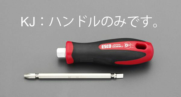 全長：122mmEA564KJ楽天 JP店　