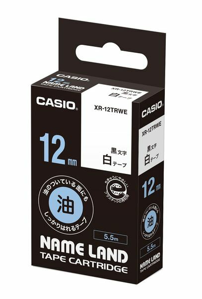 長さ：5.5m巻文字色：ブラックテープ幅：12mmテープ色：白油のついている面にもしっかり貼れます。テープ幅の合うものをお選び下さい。EA761DW-12楽天 JP店　
