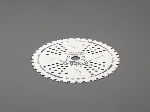 用途：雑草、ツル草刃厚：2.0mm穴径：25.4mm直径(mm)：255山数：40消音仕様により作業の疲れを軽減します。耳栓不要で作業中の周囲の音が聞き取れるため、安全性も向上チップガード付で石に強く、長寿命仕様EA898B-72楽天 JP店　