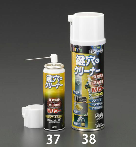 内容量：200ml使用温度範囲：5〜35℃色：白玄関ドアや車の鍵穴、ダイヤル錠やキャスター、戸車に自己潤滑性に優れたボロン使用(窒化ホウ素)強力洗浄＋高圧噴射のWパワーで鍵穴の油汚れを分解・洗浄します。EA920AK-38楽天 JP店　