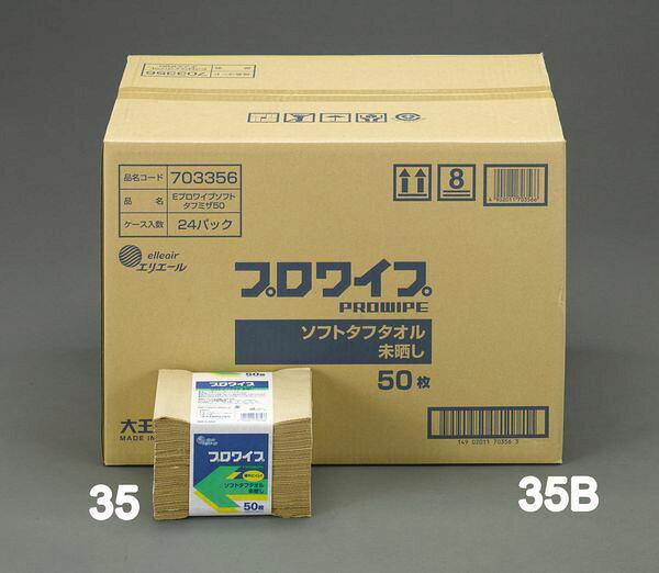 材質：パルプサイズ：380×280mm枚数：50枚入数：1パックソフトタイプタテ方向にもヨコ方向にも優れた強度をもたせ、ウェットでもドライでも破れにくいです。EA929AE-35楽天 JP店　