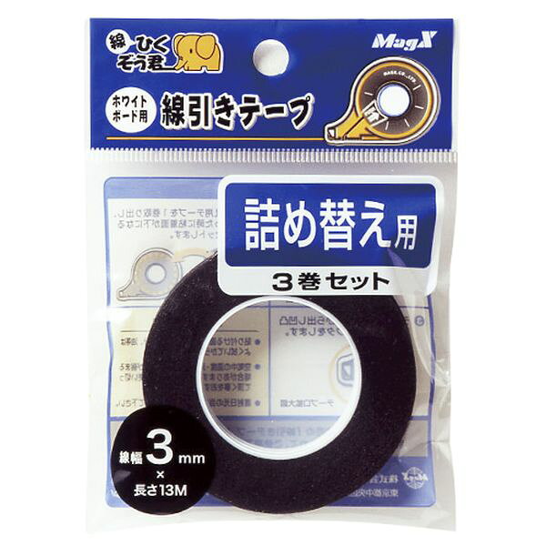 EA761LD-53の替テープ000012291612楽天 JP店　