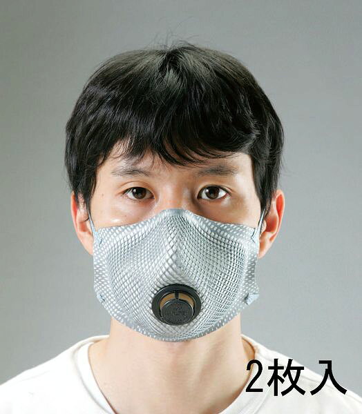 有機溶剤・ガス臭を軽減します。排気弁付排気弁により長時間連続装着が可能防塵、溶接、塗装作業での使用に適します。首・後頭部がけタイプ捕集効率：95%以上吸気抵抗：25Pa以上入数：2枚000012294651楽天 JP店　