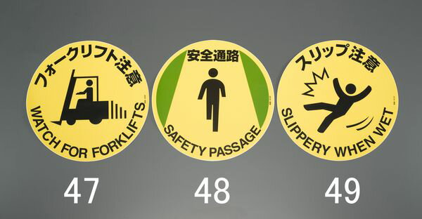 サイズ：φ400×0.5(t)mm材質：基材：PVC、 粘着剤：アクリル系粘着式、剥離紙付日本語と英語の2ヶ国語表記内容：スリップ注意000012297458楽天 JP店　