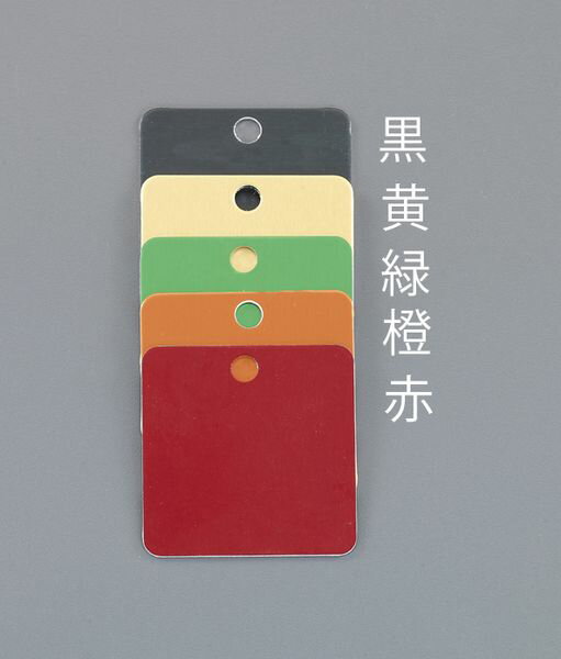 材質：アルミ(厚さ1mm)サイズ(mm)：51×51穴径(mm)：4.8色：黒EA591HC-34A楽天 JP店